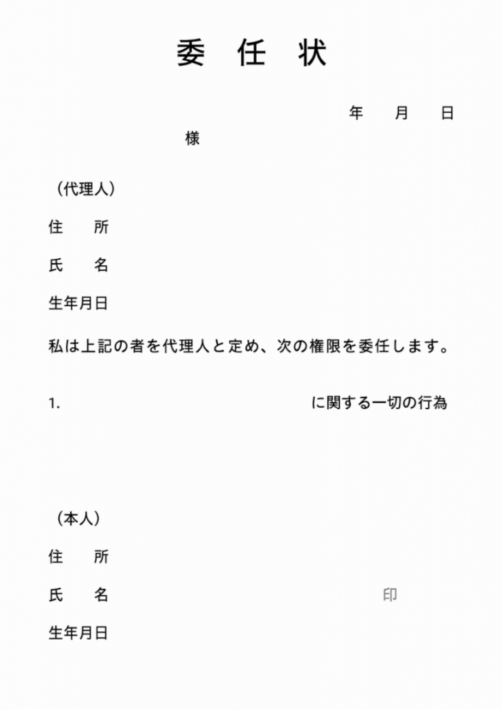 What is “JItsuin”(実印) and how to make “Jitsuin”? – Imagination ...