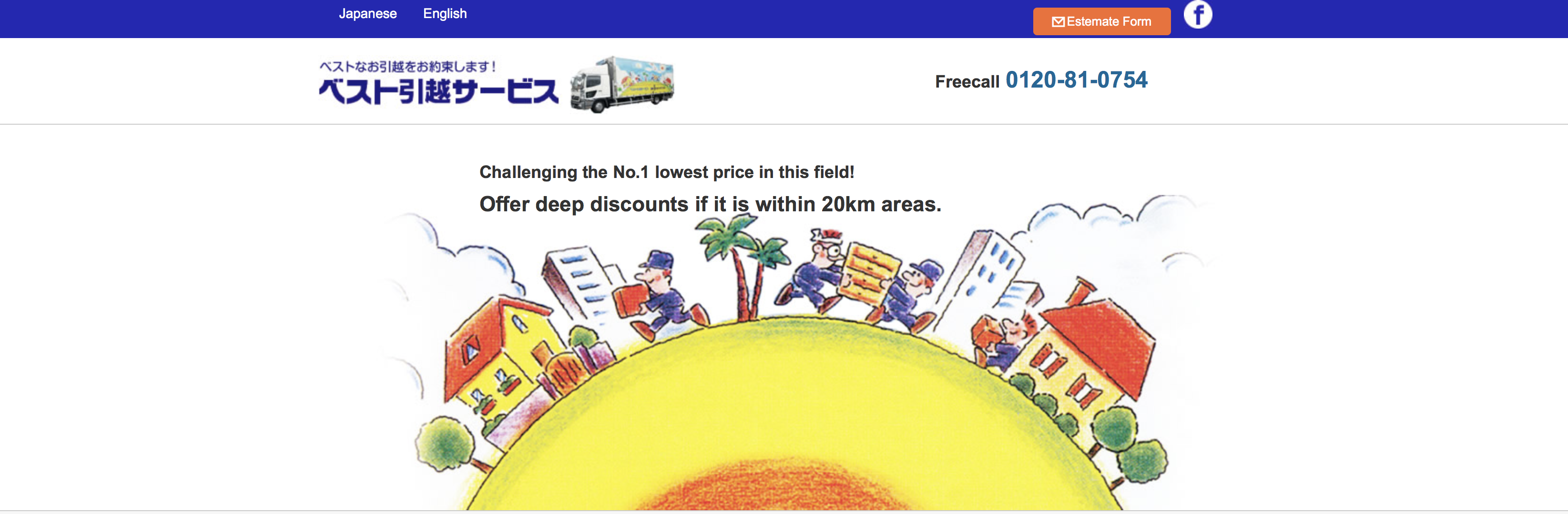 10 English friendly moving companies in Japan – Imagination Procedure ...